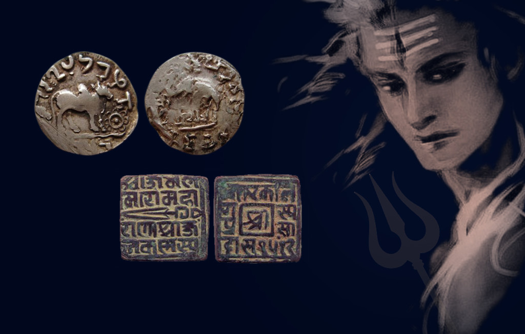 God of the Gods: Lord Shiva on coins! - Blog | Mintage World