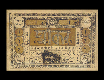 One rupee notes of Hyderabad and Jammu & Kashmir - Blog | Mintage World