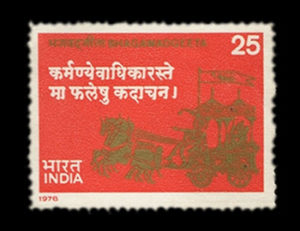 krishna stamps Archives - Blog | Mintage World