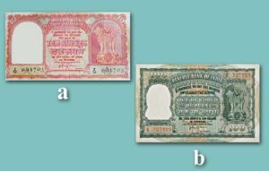 Gulf Rupee and Haj Notes - Blog | Mintage World