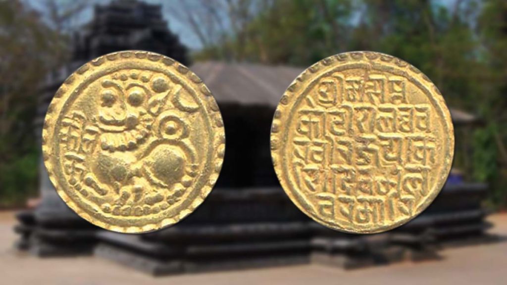 Kadambas of Goa - Blog | Mintage World