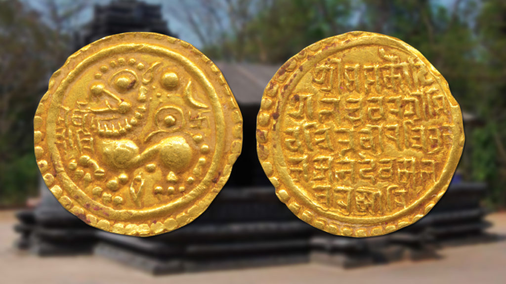 Kadambas of Goa - Blog | Mintage World