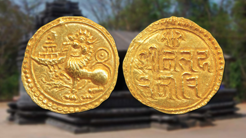 Kadambas of Goa - Blog | Mintage World