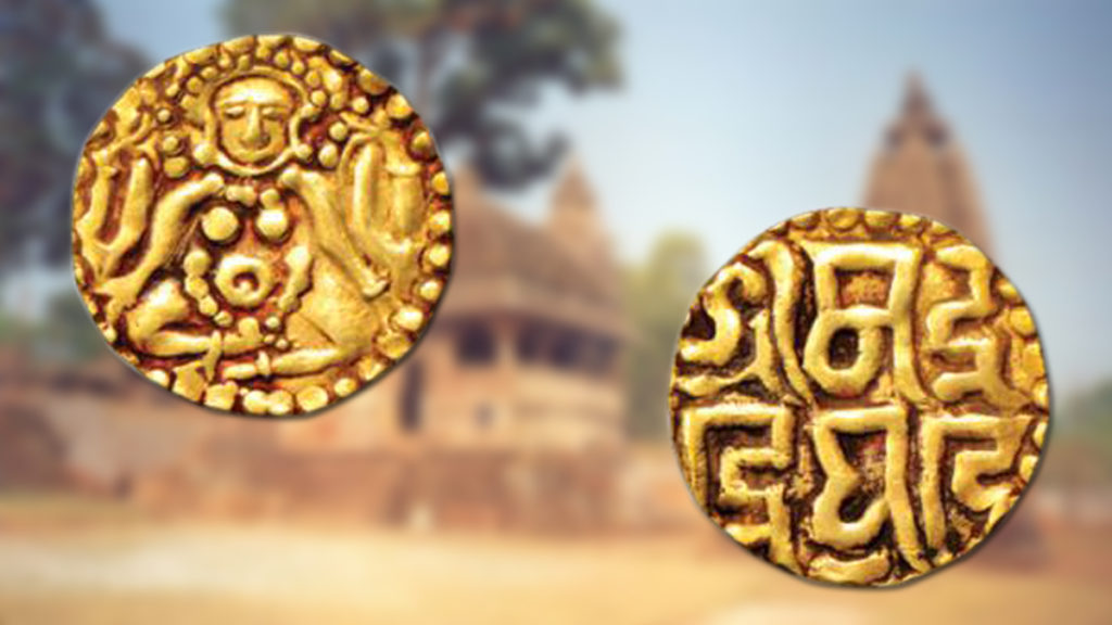Kalachuri Dynasty - Blog | Mintage World