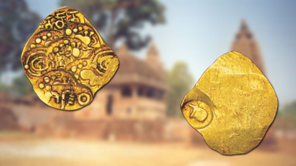 Kalachuri Dynasty - Blog | Mintage World