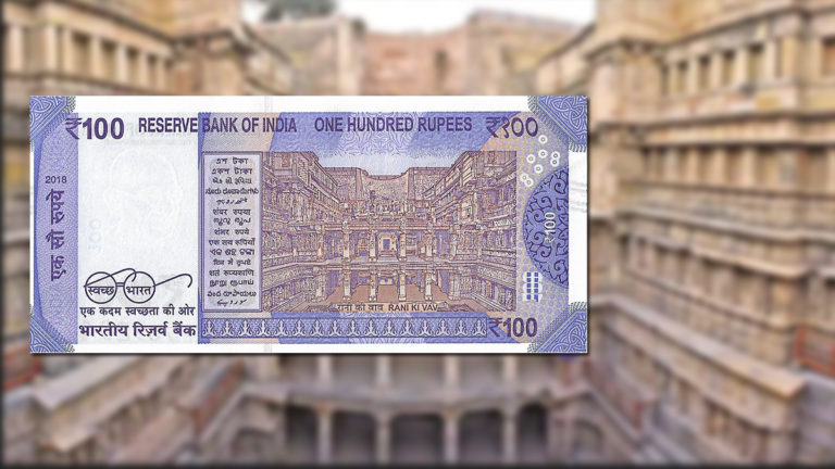 Historical Monuments printed on Indian Currency - Blog | Mintage World