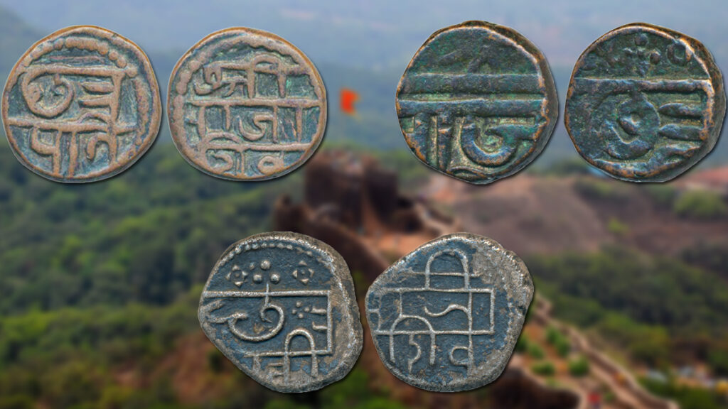 Marathas and their Coins - Blog | Mintage World