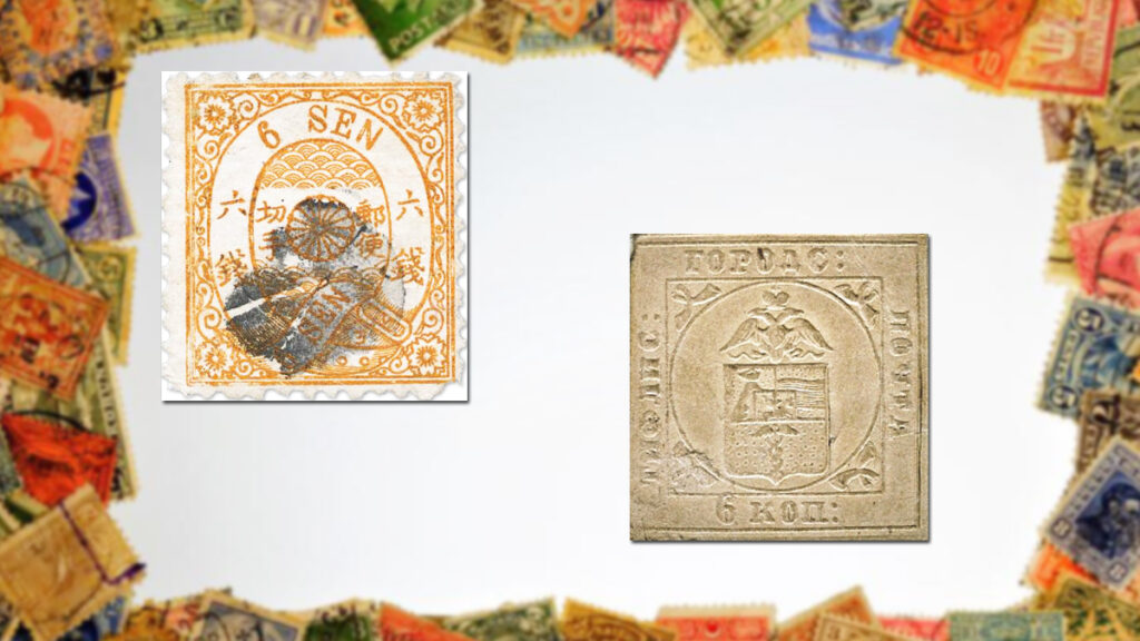 Most Valuable Stamps of the World - Blog | Mintage World