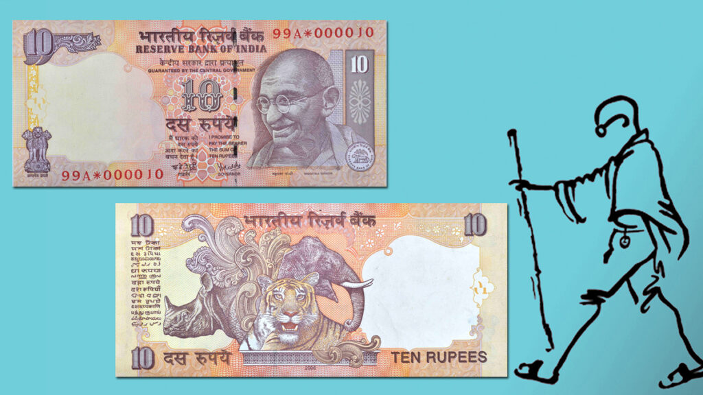 Indian Rupee Note Depicting Journey of Mahatma Gandhi: Part- I - Blog ...