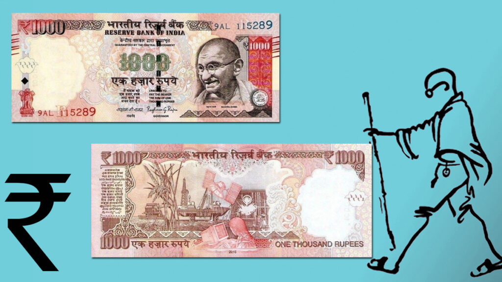 Indian Rupee Note Depicting Journey of Mahatma Gandhi: Part- I - Blog ...