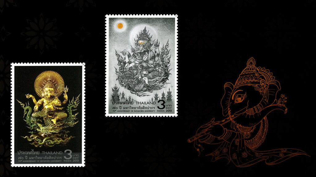 Lord Ganesha on Stamps - Blog | Mintage World