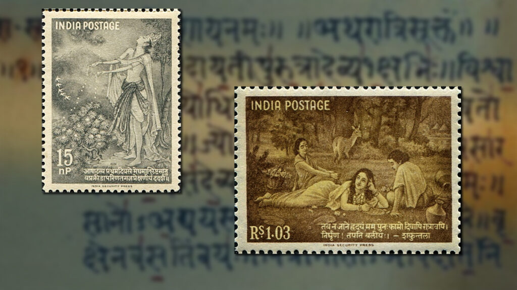 Sanskrit Language History through Stamps - Blog | Mintage World