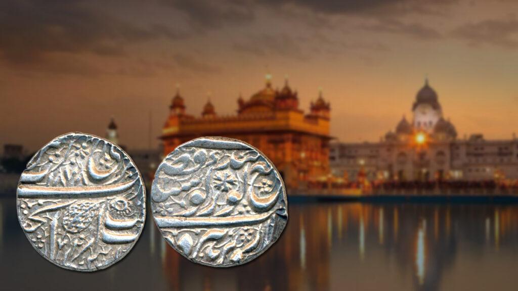 Sikh Empire Coins - Blog | Mintage World
