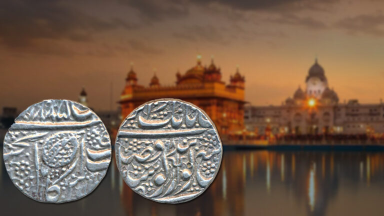 Sikh Empire Coins - Blog | Mintage World