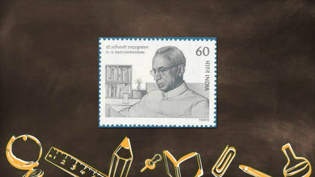 Commemorative Stamps Issued to Promote Education - Blog | Mintage World