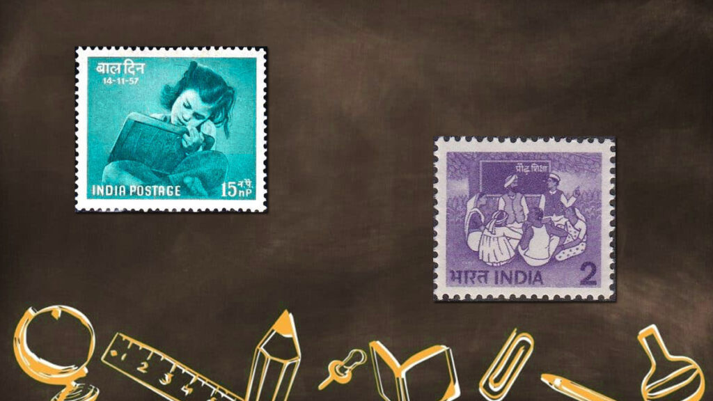 Commemorative Stamps Issued to Promote Education - Blog | Mintage World